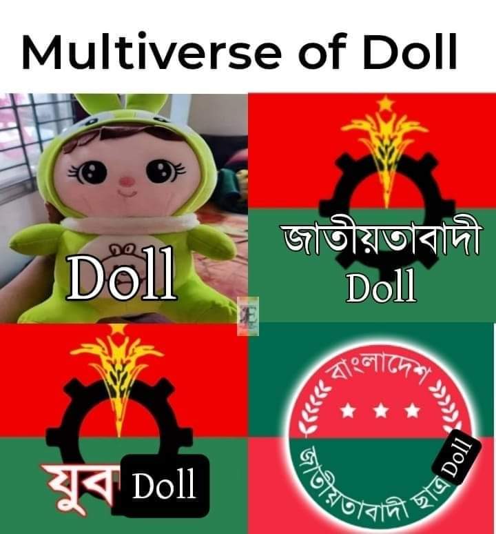 Meme Gallery - EEE